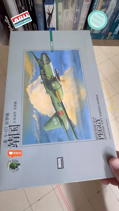 New stash unboxing! 1/72 Mitsubishi Ki-67 PEGGY #arii #aviation #scalemodel #ww2 #modelkit # ...