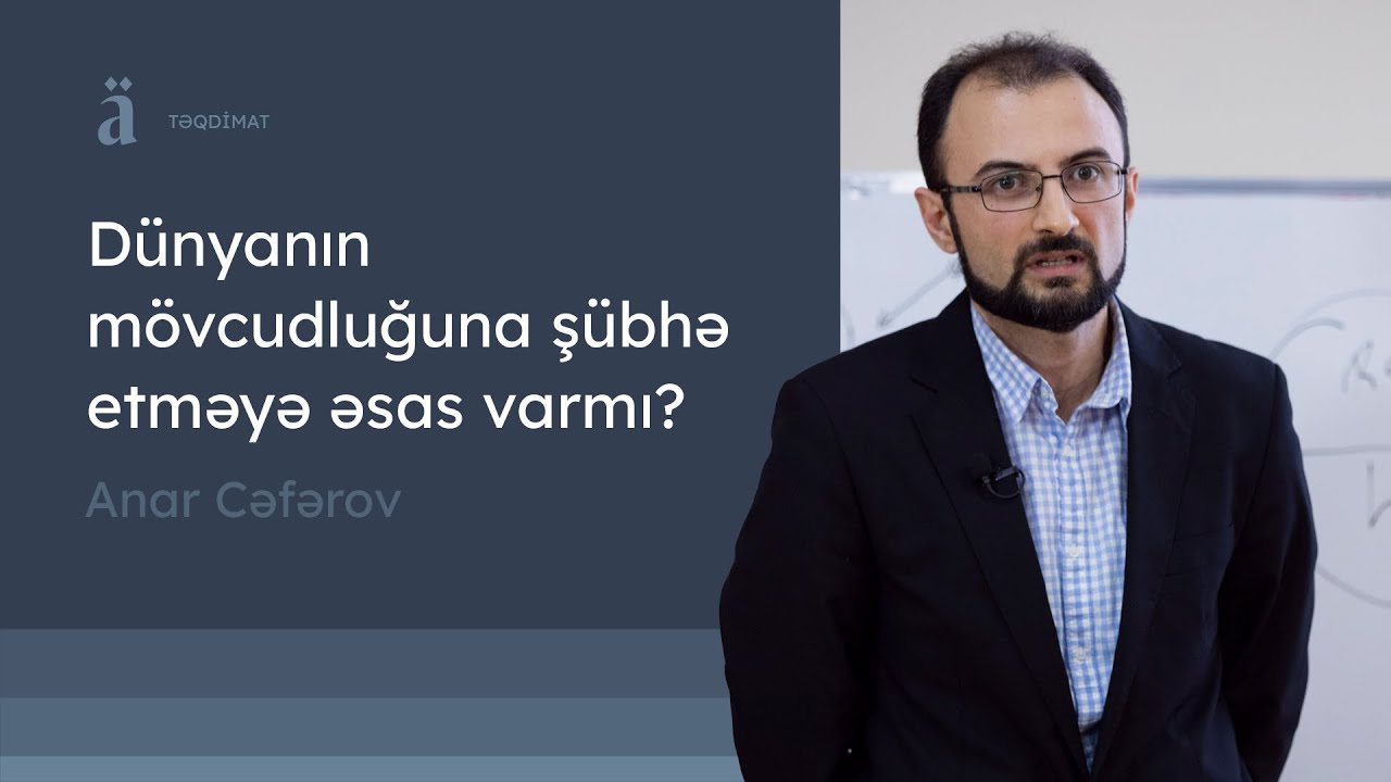 Dünyanın mövcudluğuna şübhə etməyə əsas varmı? | Anar Cəfərov - YouTube