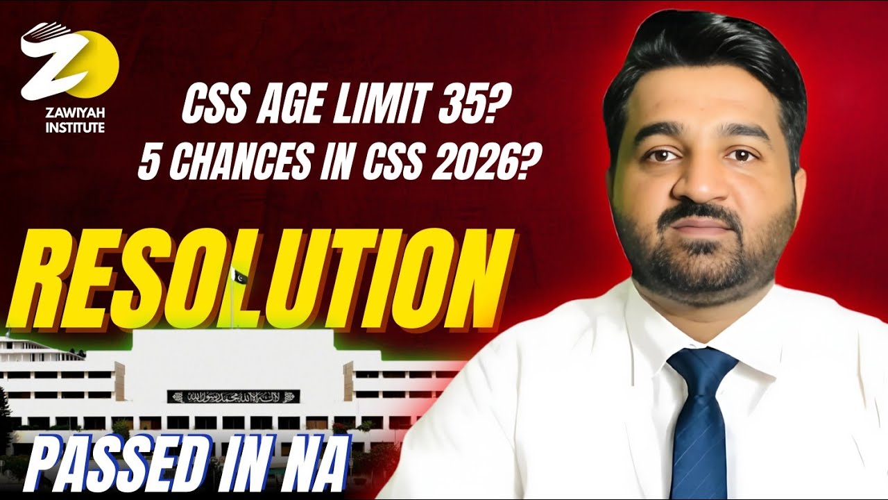 CSS Age Limit Increased to 35? 5 Attempts Allowed? | Waqas Nawaz ...