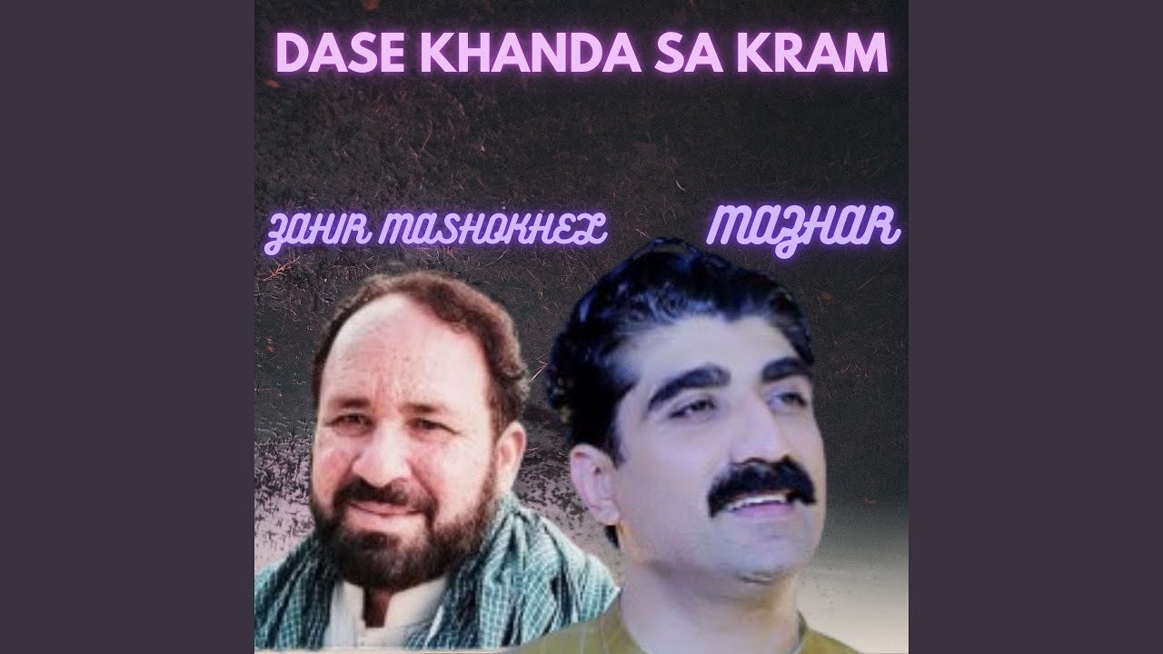 Dase Khanda Sa Kram - YouTube