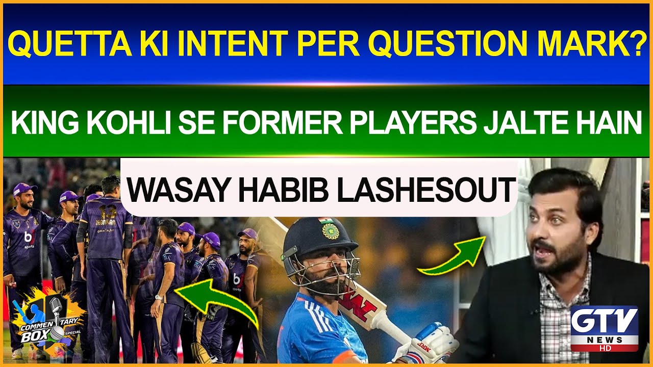 King Kohli se Jalne wale uska kuch nahi Bigar Sakte | Wasay Habib ...