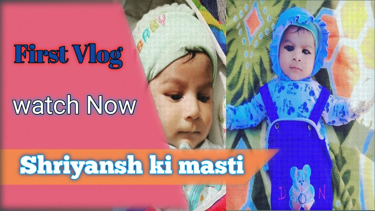 Shriyansh ki masti || First Vlog || #vlog #myfirstvlog - YouTube