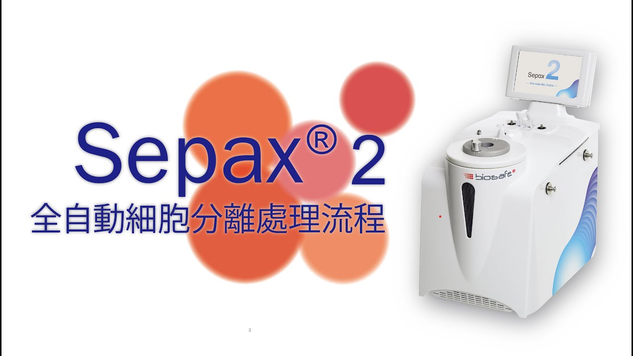 SEPAX 2 中文版 2 0 - YouTube