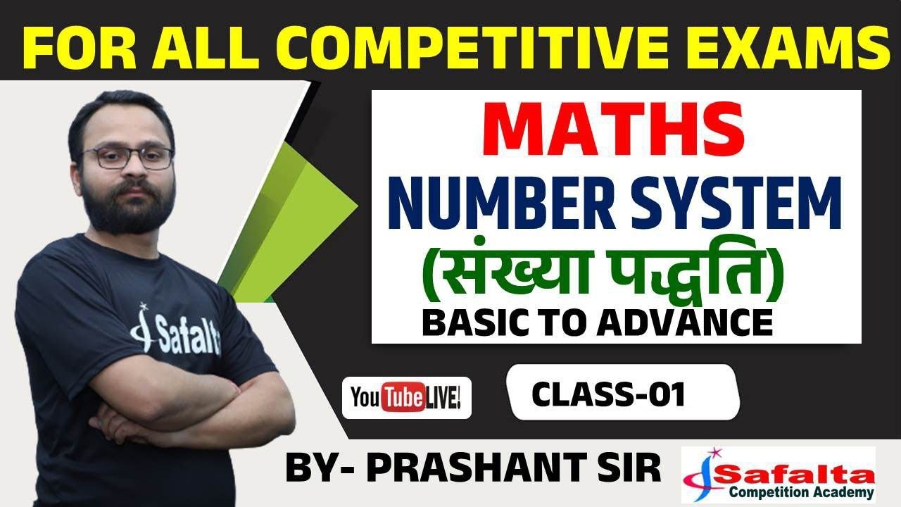 Complete Square Square Root Cube And Cube Root Mathshorts Youtube 0126