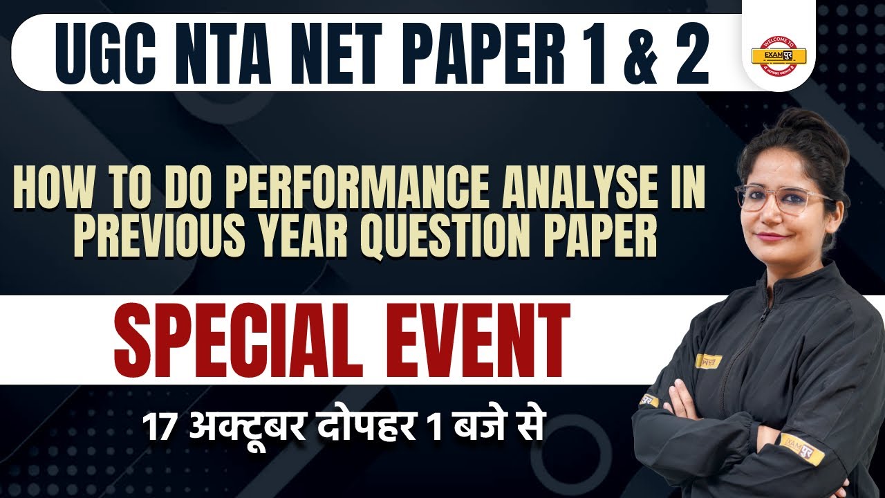 UGC NTA NET PAPER 1/2 | HOW TO DO PERFORMANCE ANALYSIS IN PREVIOUS YEAR ...