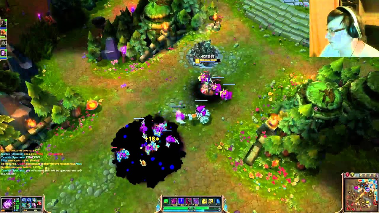 League of Legends [RU] - 2 / 2 - YouTube