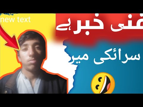 funny samay aap log 😁 - YouTube