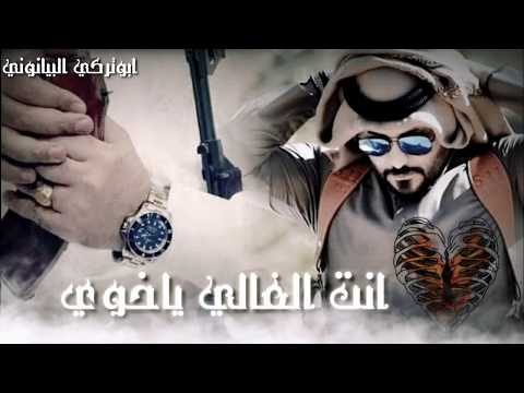 انت الغالي... ياخويا من بعد امي وابويا