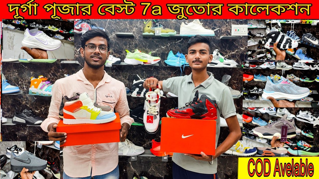 Cheapest 7A quality Shoes Collection | Unseen Shoes Collection ...