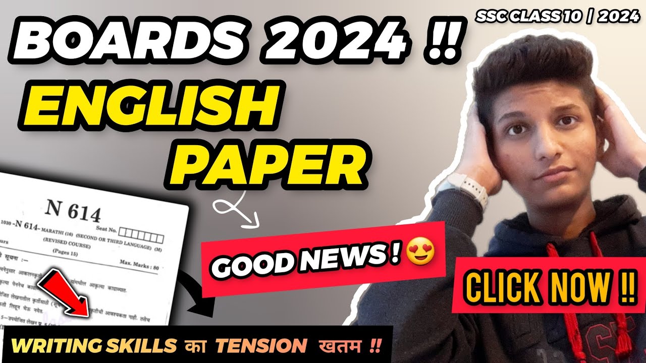 GOOD NEWS😍 7th MARCH ENGLISH PAPER BOARDS 2024 🔥 Ssc 10th english board ...