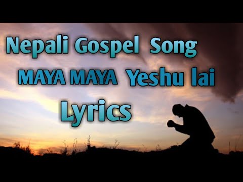 Maya Maya Yeshu lai:Nepali gospel song/lyrics(by samir) - YouTube
