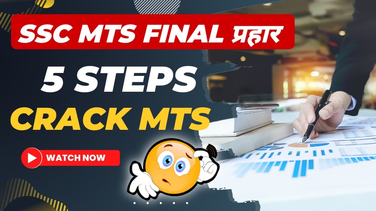 SSC MTS 29 may first shift anylisis | SSC MTS cut off marks 2023 | SSC ...