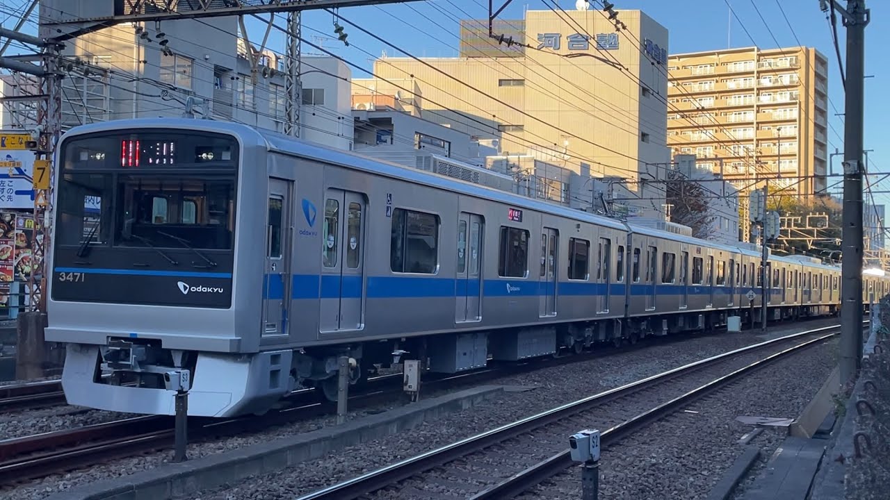 【更新車8本目】小田急3000形3271F-急行小田原行き-町田駅引き上げ線発車 - YouTube