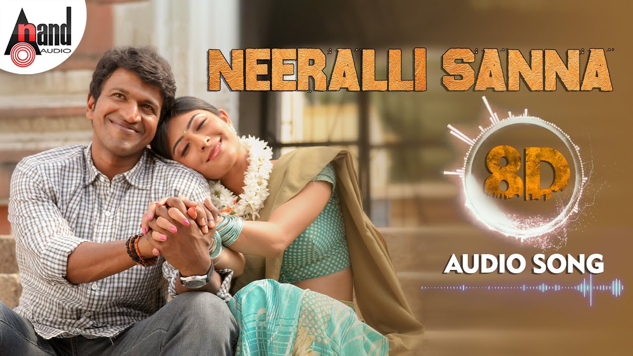 Neeralli Sanna - 8D Audio Song | 8D Sound by: Ismart Beatz / V ...