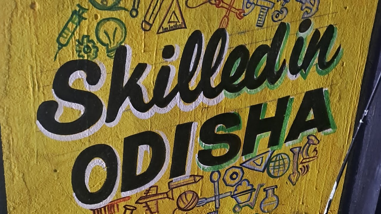 NEW LOGO !! NEW STYLE !! GP BALASORE - YouTube