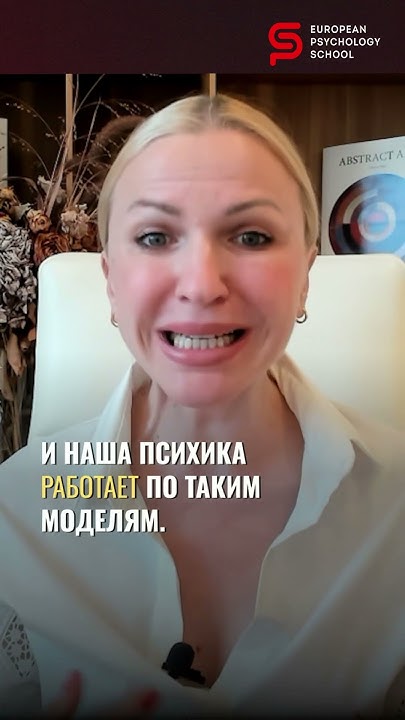 Что имеют в виду психологи, когда говорят о внутреннем ребенке? # ...
