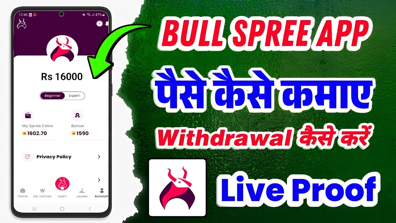 Bullspree se paise kaise kamaye - Bullspree review - Bullspree ...