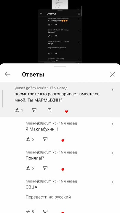 ну чë не плохо роли вы лучшие Youtube