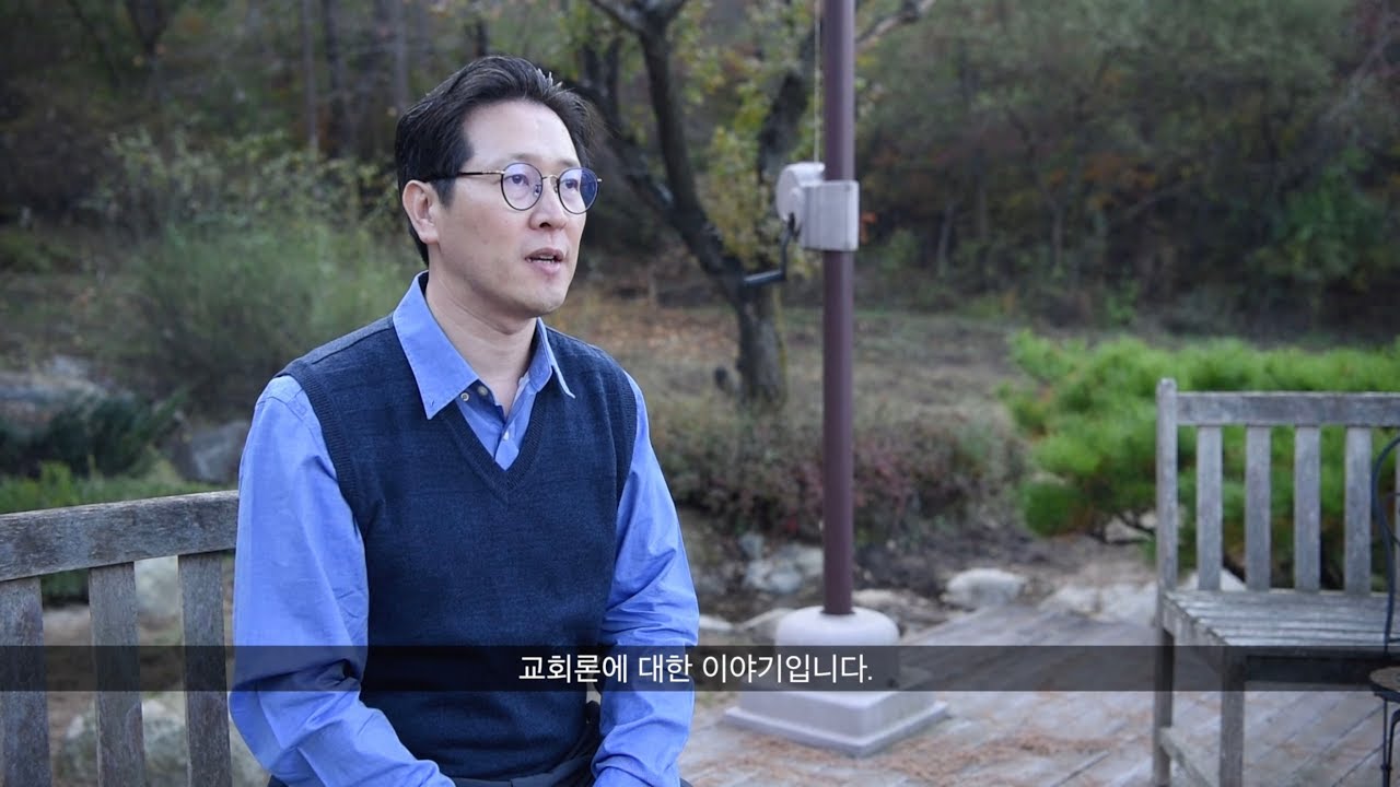 우리는 교회 박광리목사 Youtube