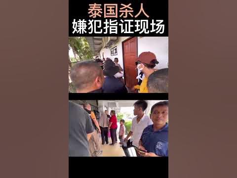 43岁中国籍商人Zhirui Li与泰籍妻子育有三个孩子，15日下午在董里府找到此前曾为他提供过服务17岁的妓女Fai,但这次商人说他感到“不满意”，拒绝给Fai付款还欧打她,为了报复,Fai ...