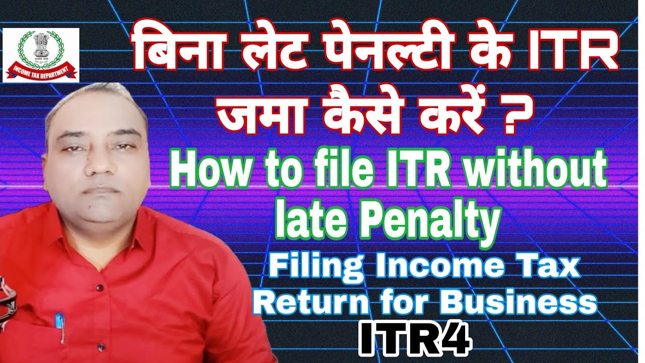 बिना लेट पेनल्टी के ITR जमा करें How to file ITR without Late Fee ...
