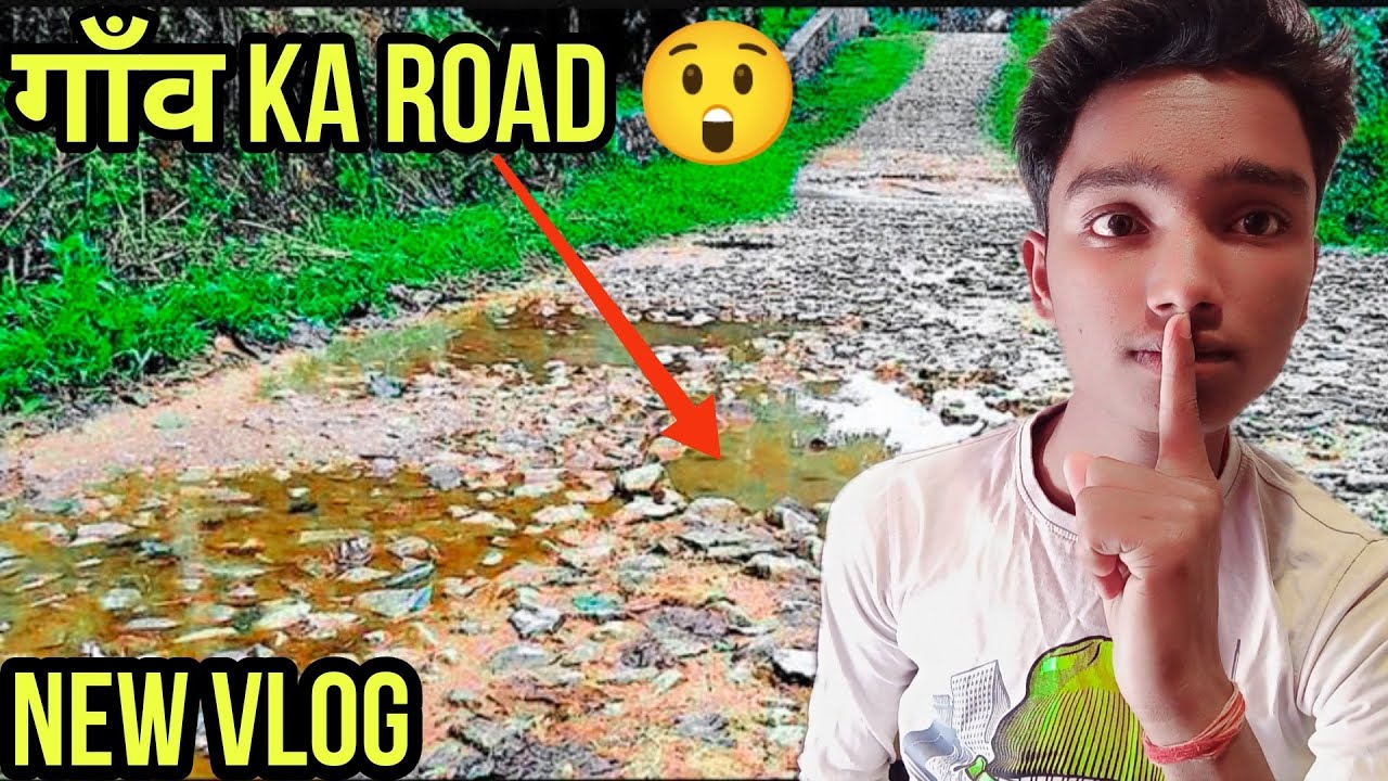 AAJ BARISH HOGI || HAMARE GAON MEIN ROAD KA BURA HAL - YouTube