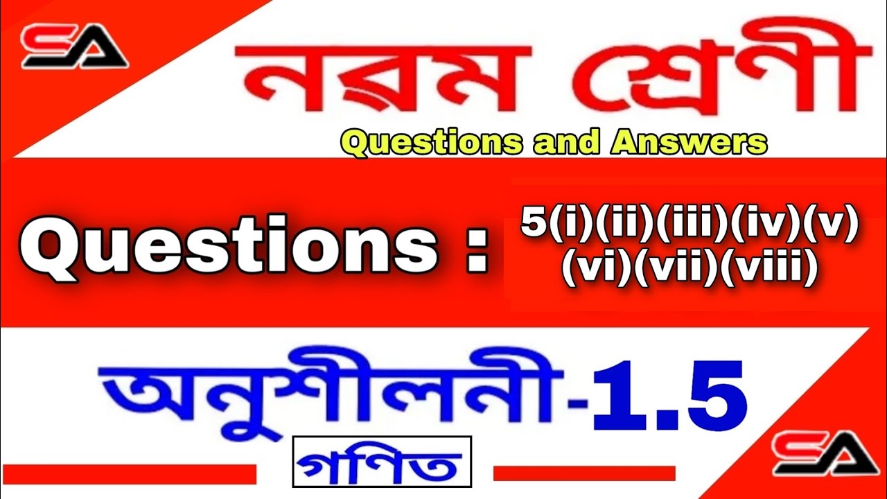 Class 9 Maths Questions Answers Class 9 Chapter 1 Exercise 1 5 Class 9 Maths Questions Answers Class 9 Chapter 1 Exercise 1 5