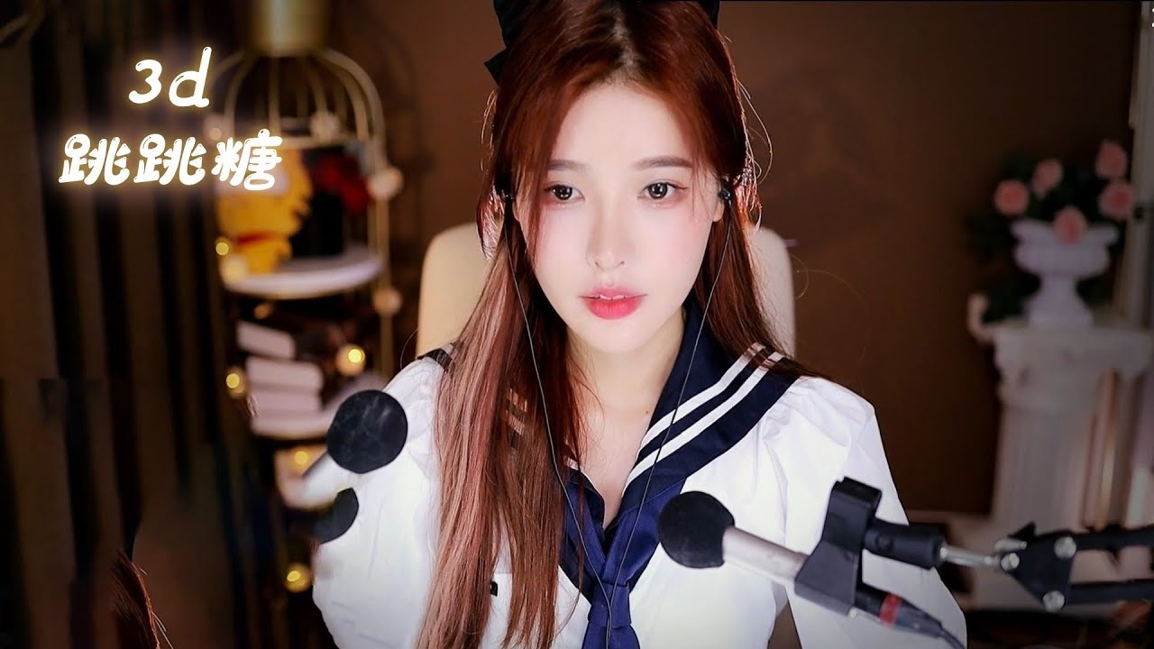 ASMR | En Qi’s Jumping Candy Experience - YouTube