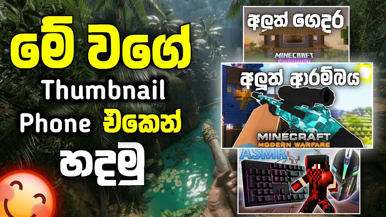 How To Make Thumbnail In Mobile | Subscribe 🙏 | 🥺 | @KAVIYAGAMINGG ...