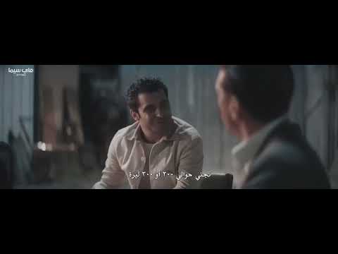 فيلم العنقاء 2022 مترجم للعربية