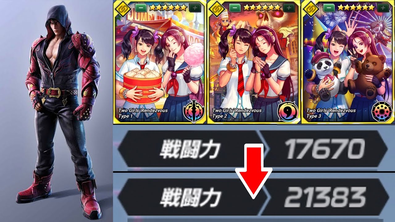 【Kof All Star】Love him, get him these 3 cards! - YouTube