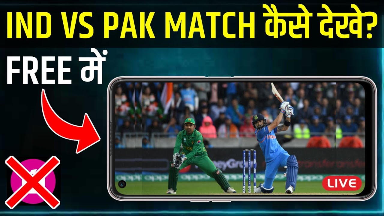How To Watch India Vs Pakistan Match | ind vs pak match live kaise ...