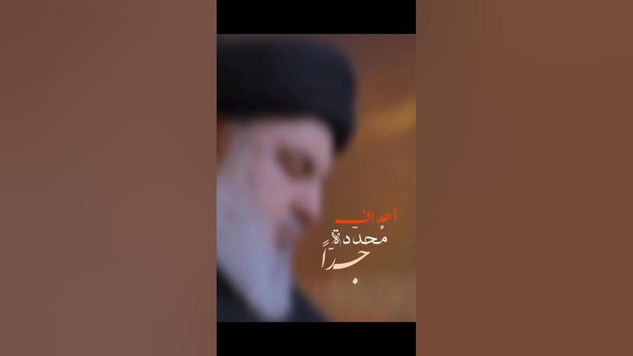 الله يطول بعمرك يا قائدنا Youtube
