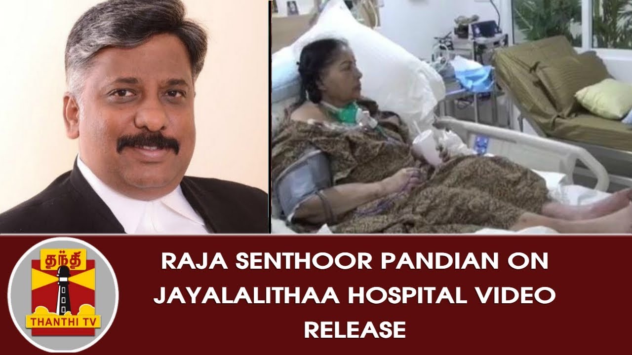 Advocate Raja Senthoor Pandian on Jayalalithaa Hospital Video Release ...
