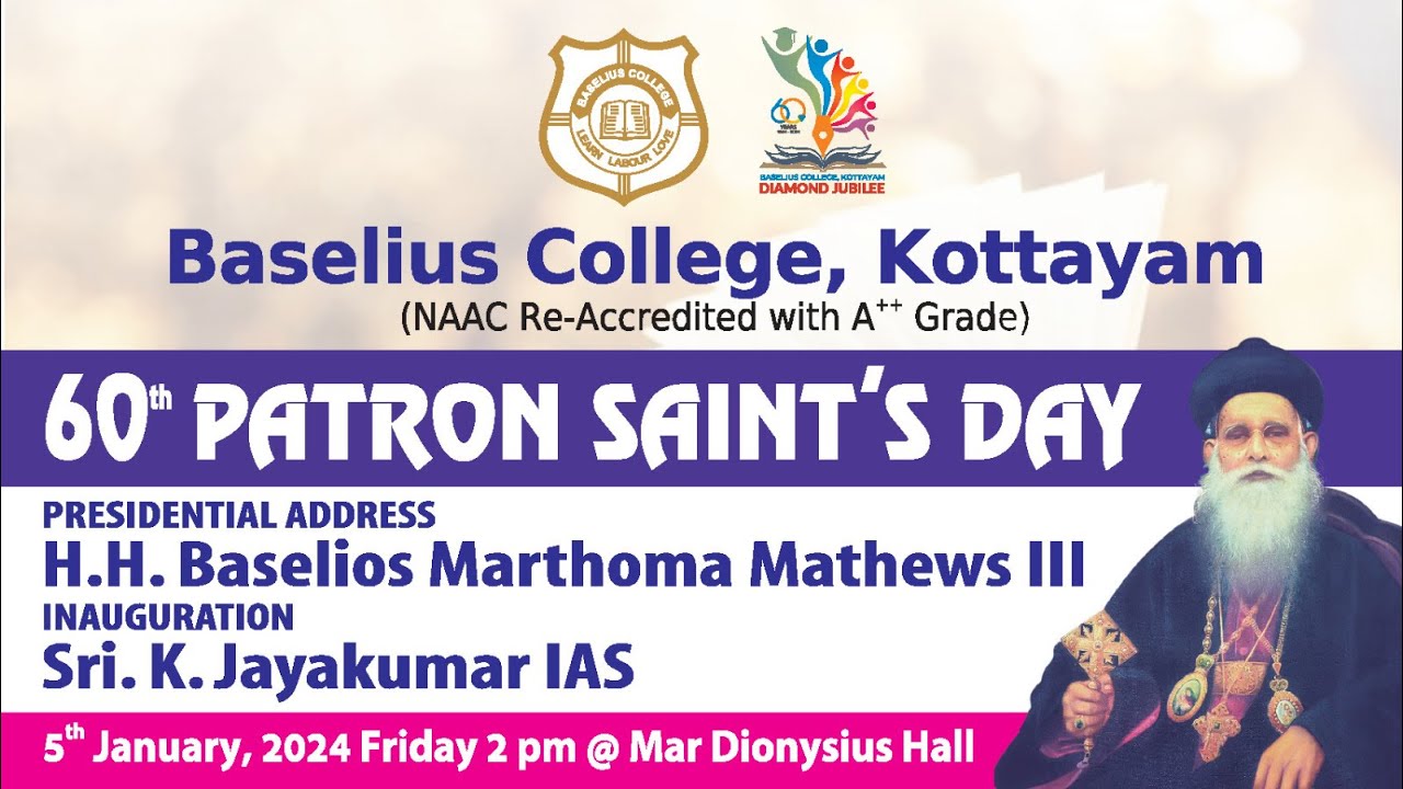 BASELIUS COLLEGE KOTTAYAM [ 60TH PATRON SAINT'S DAY ] - YouTube