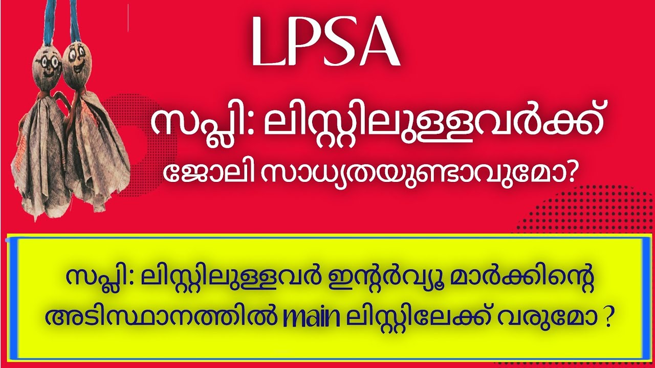 lpsa latest news - YouTube