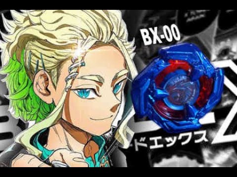 UNBOXING ''COBALT DRAKE BX-00'' plus LEAD TEST, Beyblade X MQ brand ...