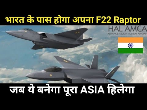 HAL AMCA Stelth 5th gen Project Complete At Time - YouTube