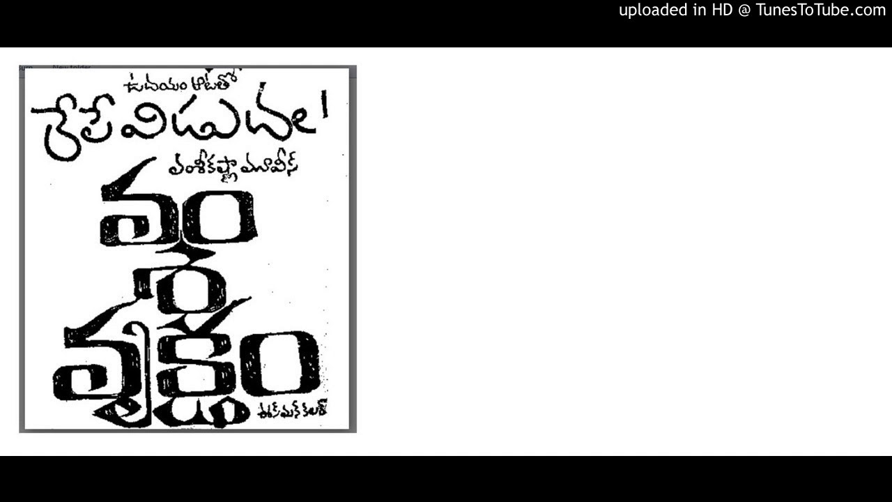 Vamsee Krishna || Bapu's Vamsa Vruksham || SPB,S.P.Sailaja ...