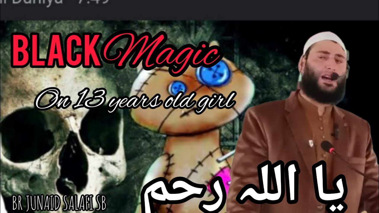 Black magic on 13 years old girl|| Ya Allah Reham|| BR JUNAID SALAFI SB - YouTube