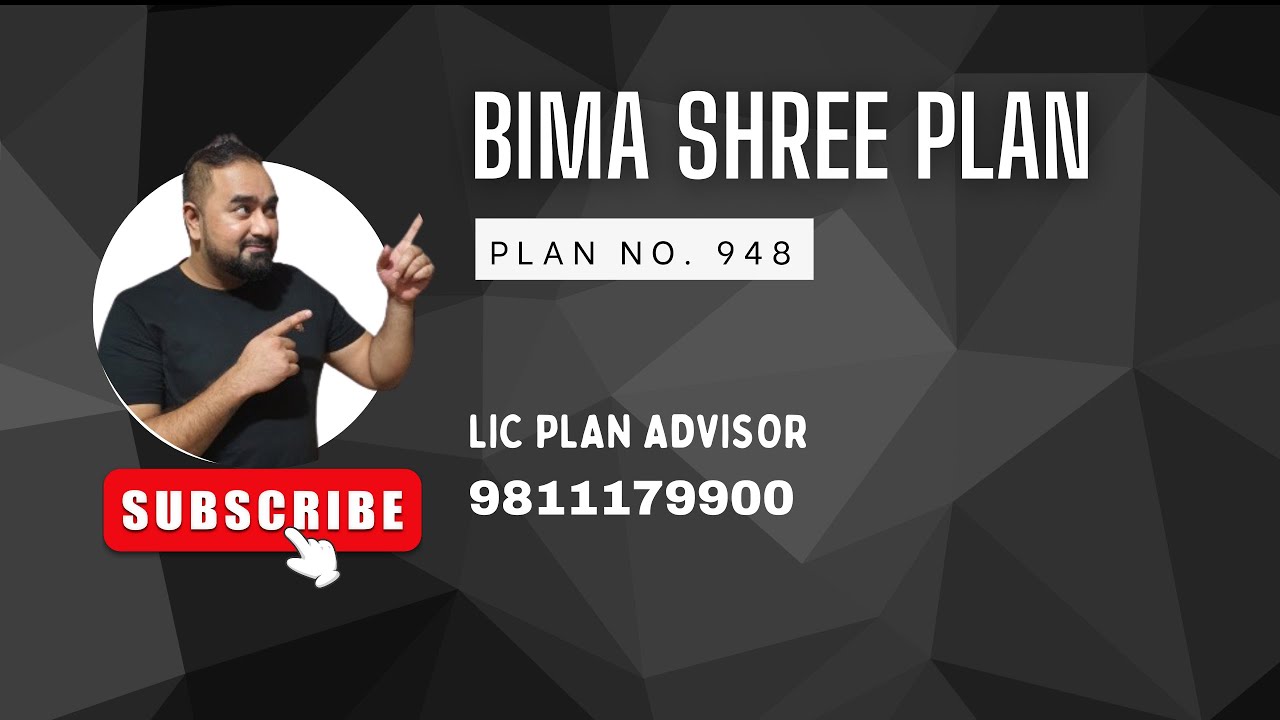 LIC New Bima Shree |नई बीमा श्री पॉलिसी|Bima Shree Plan|Complete Detail ...