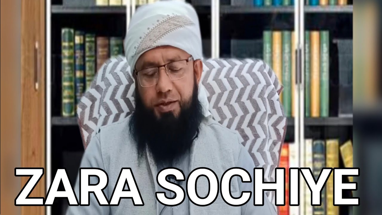 #Zara Sochiye - YouTube