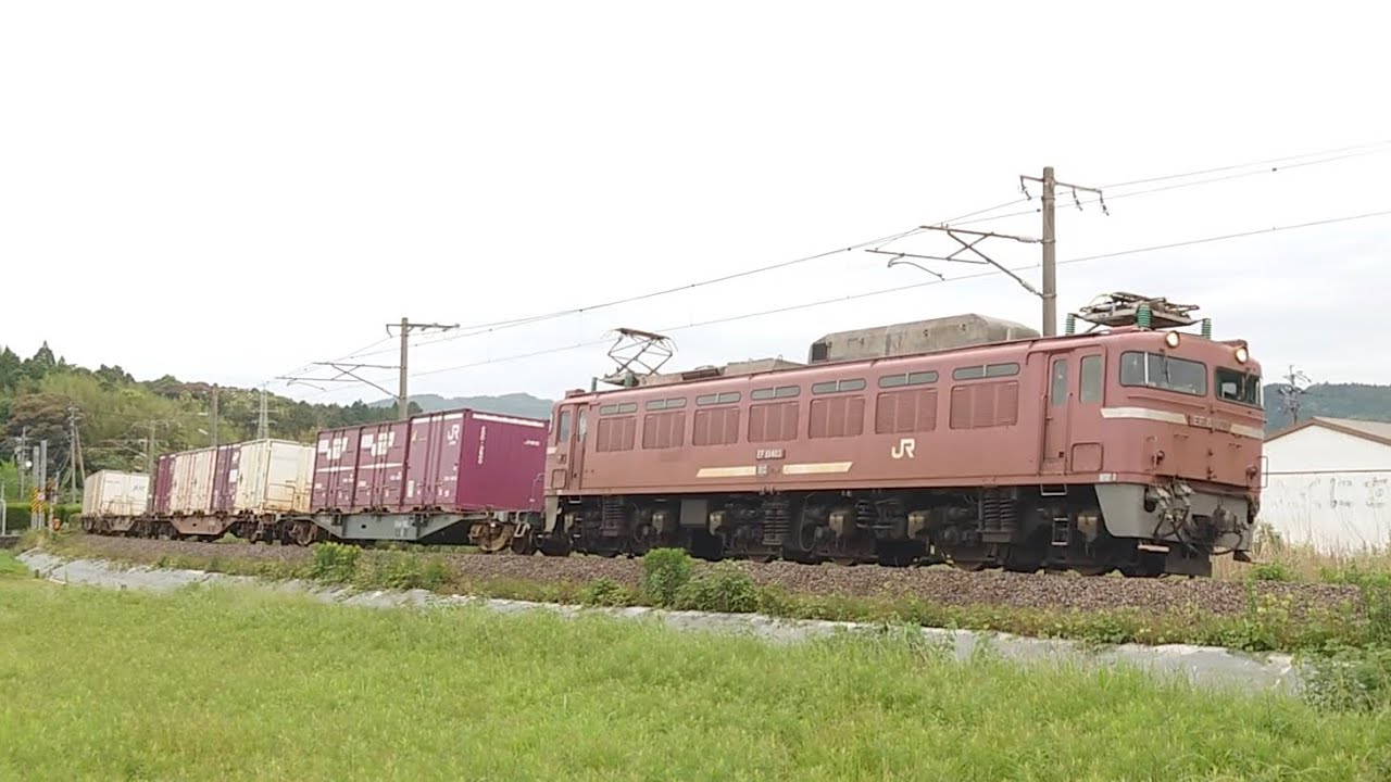 日豊本線 4075ﾚ EF81 403 - YouTube