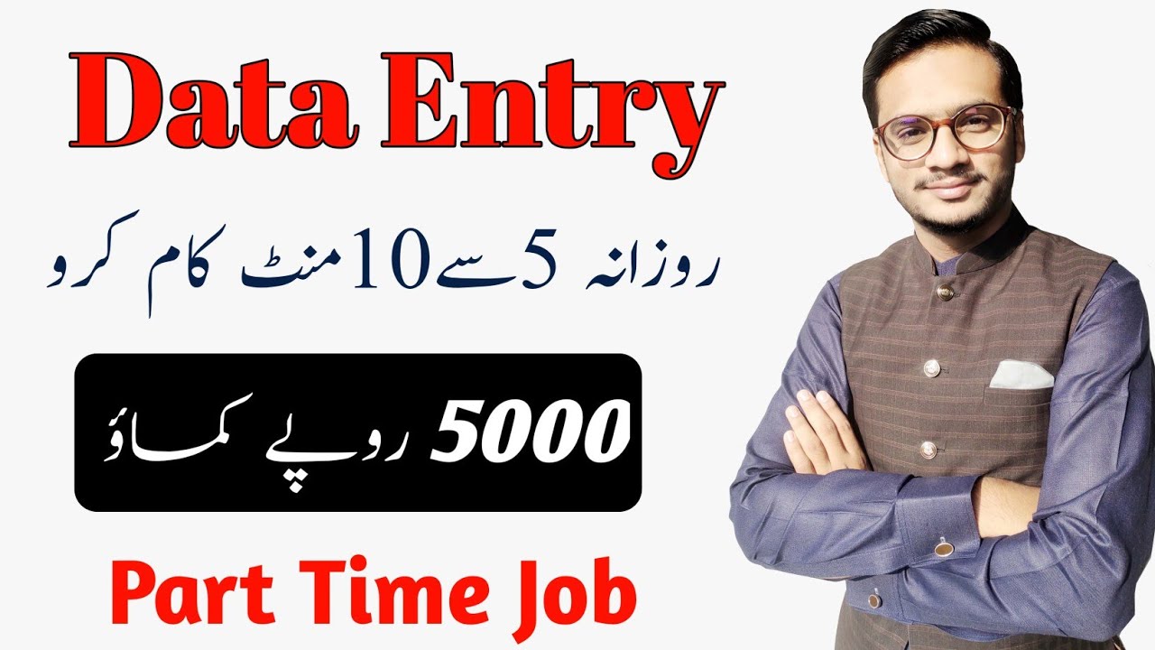Simple Data Entry Jobs Work From Home In 2022 || Data Entry Online Work ...