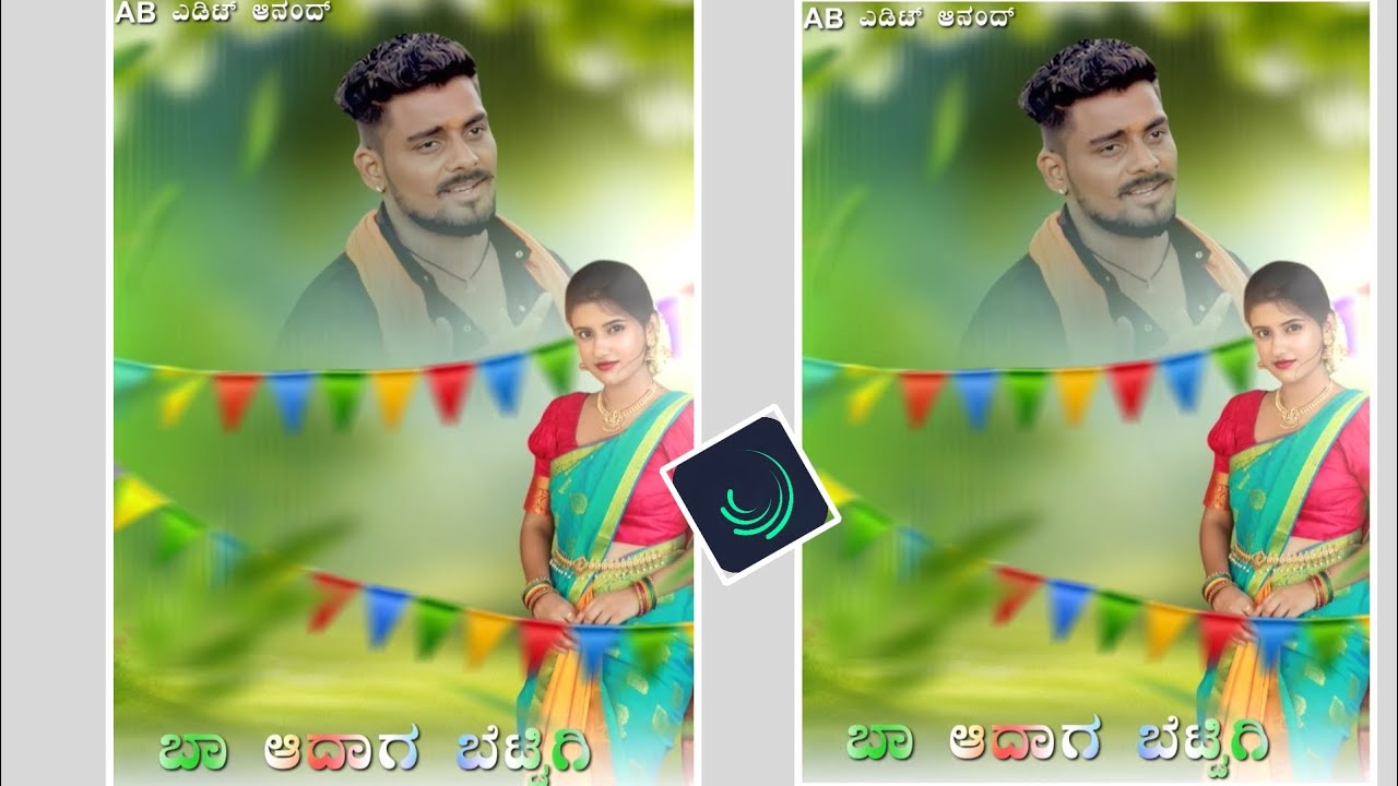 Srikanth is Pujari new trending machine editing videos lyrics Kannada ...