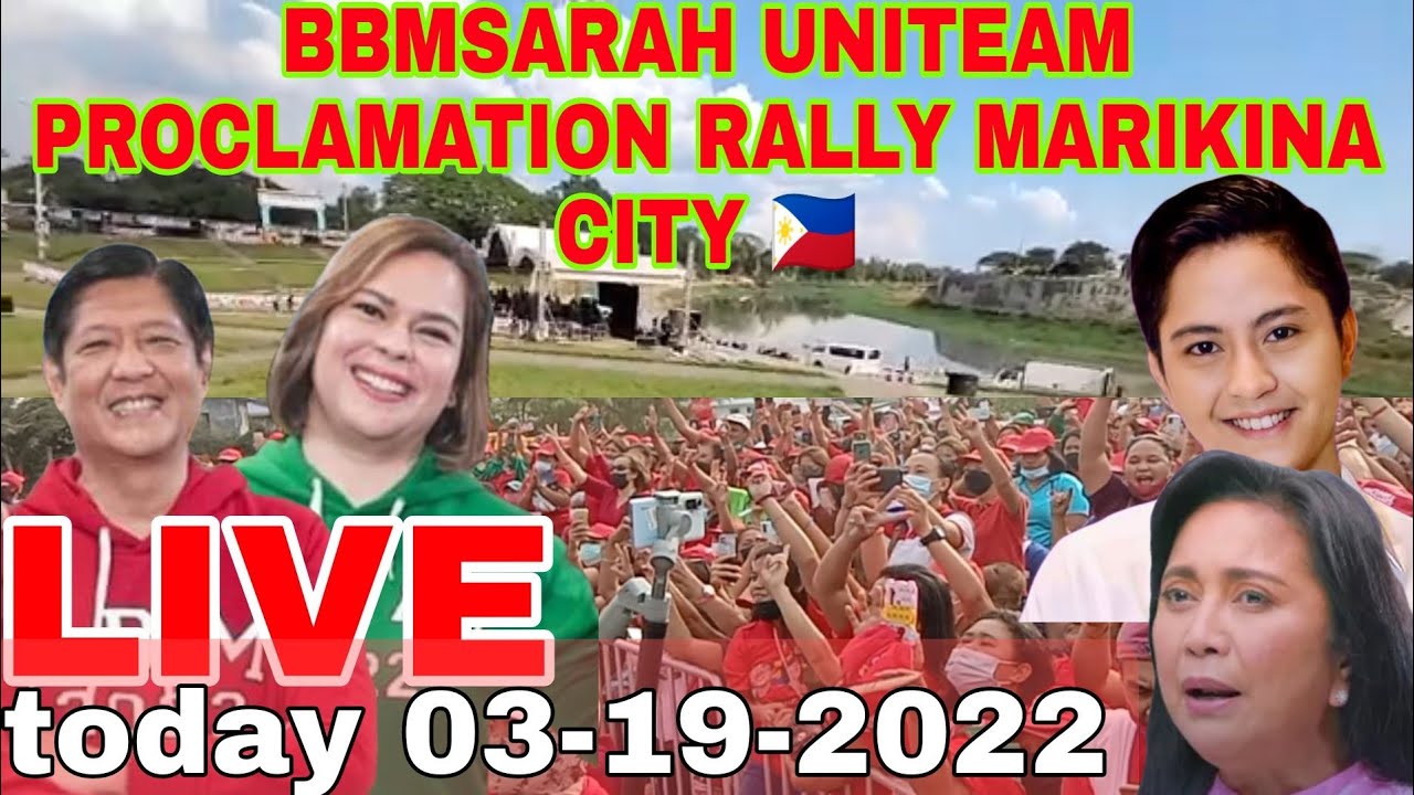 BBMSARAH UNITEAM PROCLAMATION RALLY MARIKINA CITY 🇵🇭 - YouTube