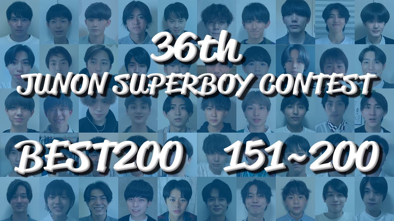 【36回JUNON】ベスト200 | takaraduka102dcのブログ