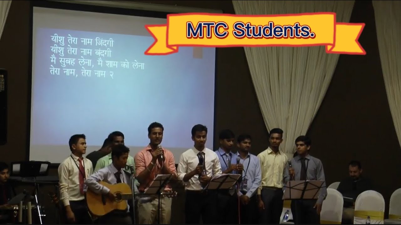 Hindi Christian Song - Cover song - MTC Students. - YouTube