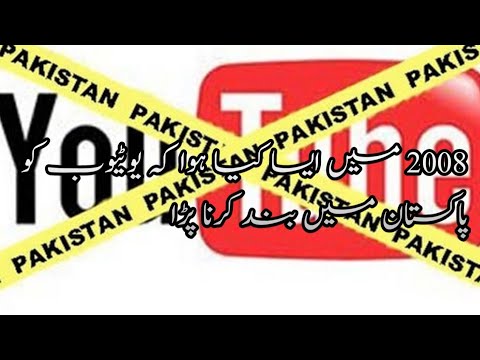 What happened in 2008 was that YouTube had to be shut down in Pakistan ...