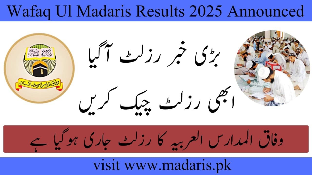 Wafaq ul Madaris Results 2025 | Wafaq Ul Madaris Results 2025 1446H ...
